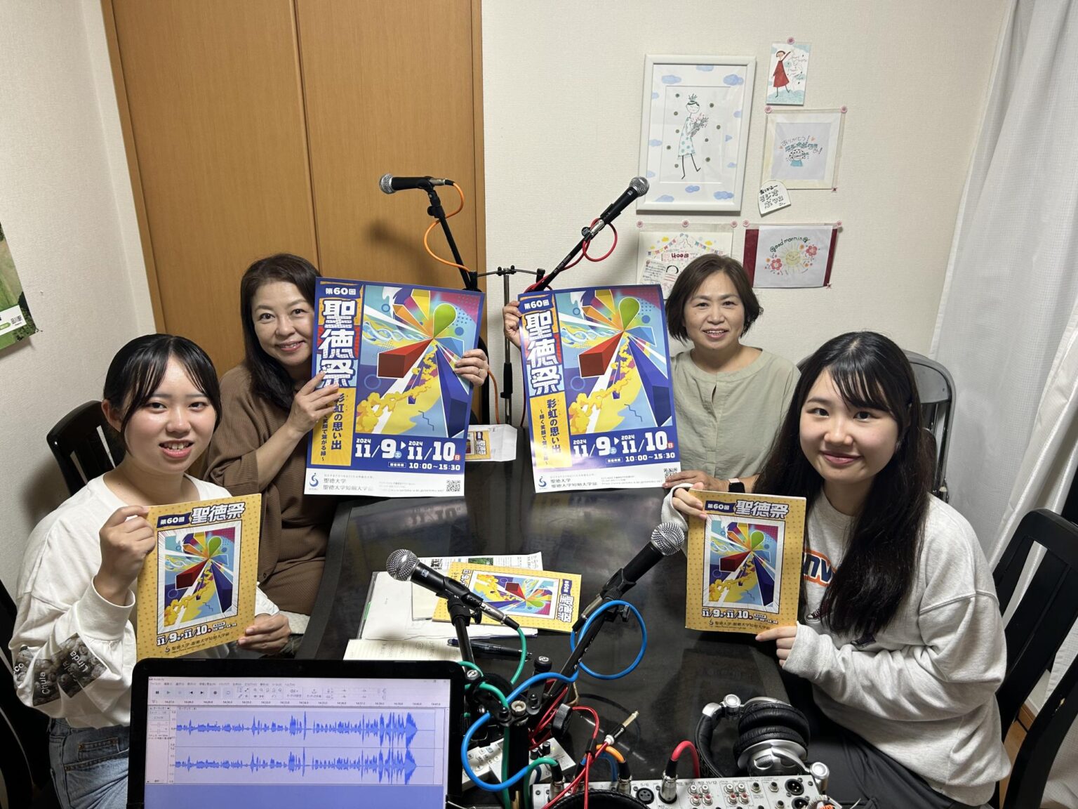 10月23日水、学友会役員の学生たちが松戸市の情報を発信する『ラジオポワロ』に出演しました 聖徳大学・聖徳大学短期大学部 東京聖徳学園